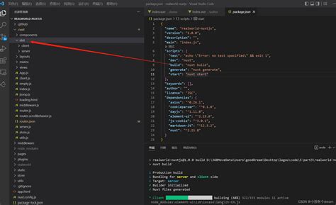 Vue服务端渲染：nuxtjs打包与部署nuxt打包部署 Csdn博客