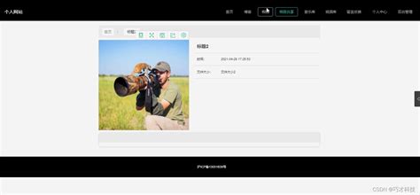 【附源码】计算机毕业设计java个人网站设计网站设计需要java技术 Csdn博客