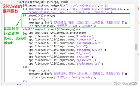 Matlab如何进行封装打包成独立可执行exematlab封装exe Csdn博客