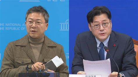 여 쌍특검 명분없는 발목잡기야 28일 본회의 처리 연합뉴스tv Yonhapnewstv Youtube