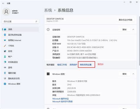 jmeter配置环境变量 琳达的博客 博客园