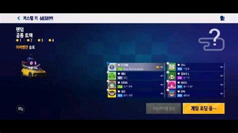 카트라이더 드리프트 광산 골드러쉬 Soop Vod