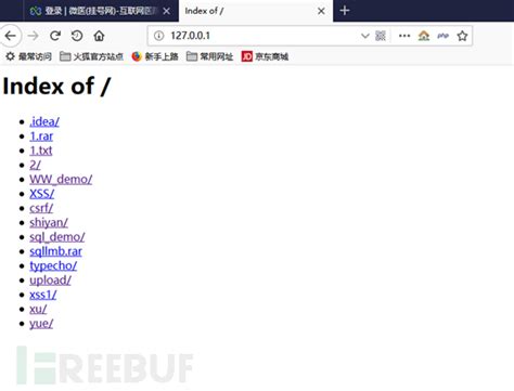 Web中间件常见漏洞总结中间件 漏洞 Pdf Csdn博客 Web中间件常见漏洞总结中间件 漏洞 Pdf Csdn博客