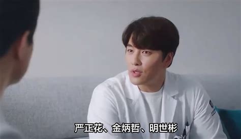 中生搞笑电视剧医生车智淑分集剧情金炳哲和车智淑的爱情故事 超过3千粉丝3千作品在等你 片花视频 免费在线观看 爱奇艺