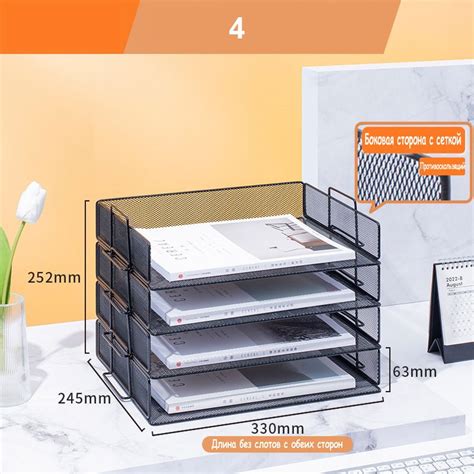 Лоток для бумаг настольный металлический офисный файловый стенд с
