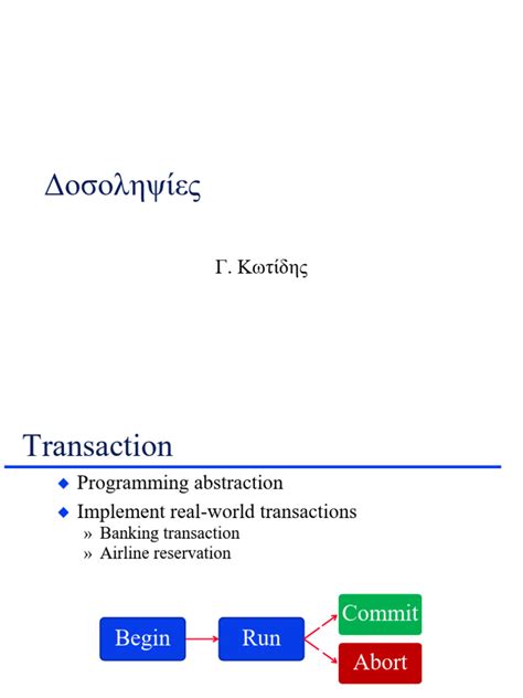 13 Transactions Pdf Database Transaction Acid