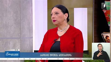 პირადიექიმი ასთმაზე ზრუნვა ყველასთვის კვებითი შუქნიშანი Live Youtube