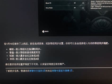 [吐槽] 刺客信条奥德赛这个强制同步等级也太蠢了吧 Nga玩家社区