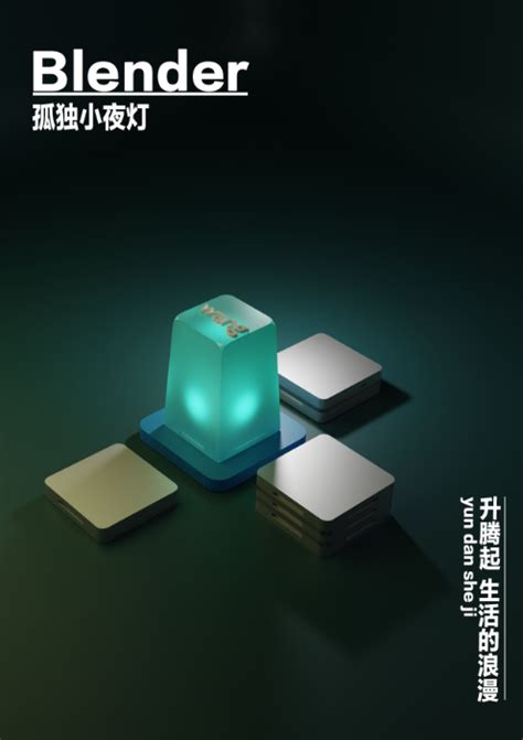 渲染低采样闪烁修复，动画师救星！ Blender布的