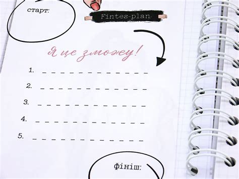 Kala купити Щоденник тренувань фітнес планер ручної роботи Доставка Львів Київ та вся Україна