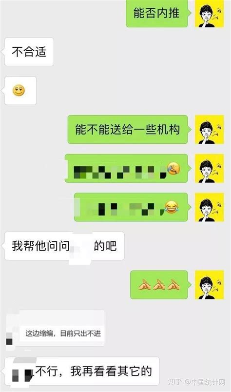 写简历的3不入职数据分析师 知乎