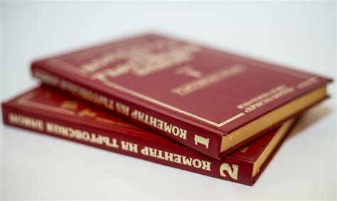 Актуално състояние Novafirma Bg