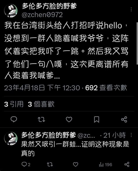 迷惑人類學研究者 觀察家 On Twitter 請找出兩張圖不一樣的地方。