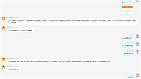 当我在服务器部署完以后，需要备案？ · issue 31 · yint tech sekiro open · github