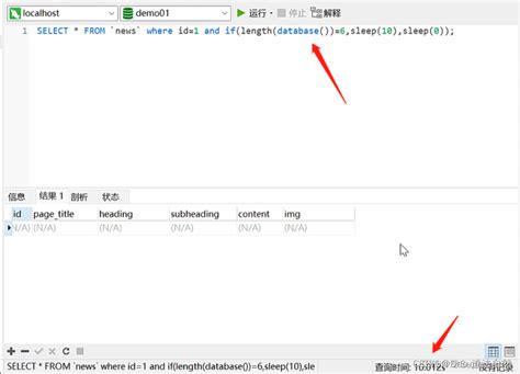 Day44：web攻防 Php应用andsql盲注and布尔回显and延时判断and报错处理and增删改查方式延时和报错注入 Csdn博客