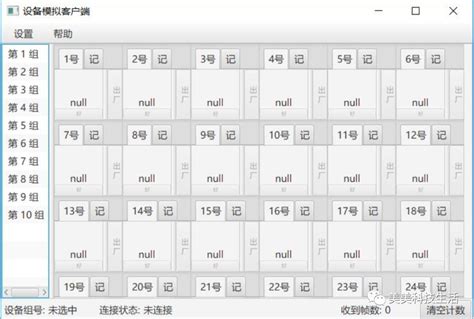 基于spring Boot集群设备管理云平台spring 集群管理 Csdn博客