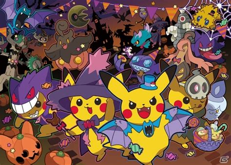 ピカチュウがハロウィンで仮装！ポケモンセンターにて季節商品「halloween Parade 2015」が9月5日より発売 Gamer
