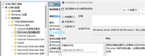 Yubikey 怎么玩：绑定 Bitlocker 腾讯云开发者社区 腾讯云