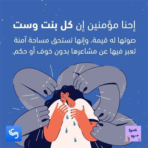 Speak ممتنين لشراكتنا مع شيزلونج وللجلسات المجانية اللي بيقدموها