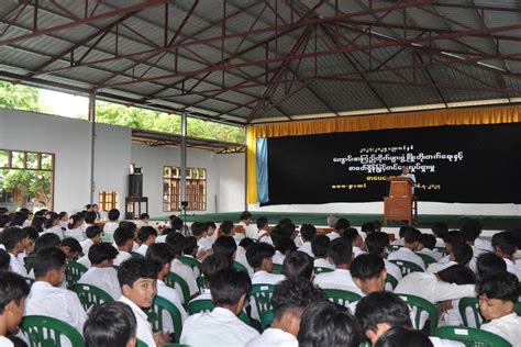 အောင်လံမြို့၌ စာကြည့်တိုက်များဖွံ့ဖြိုးတိုးတက်ရေးနှင့် စာဖတ်ရှိန်မြှင့