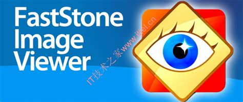 Faststone Image Viewer V8 0中文绿色便携版