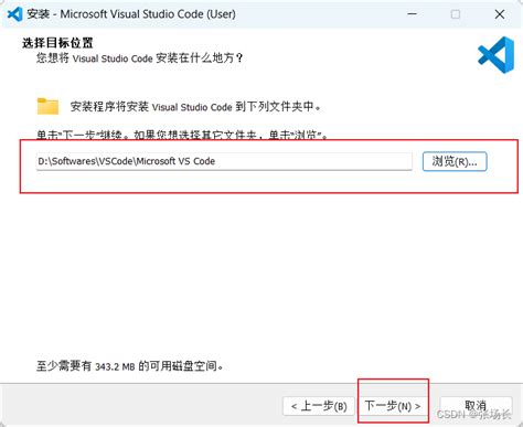 Vs Code安装及配置教程(windows)vs Code Windows Csdn博客 Vs Code安装及配置教程(windows)vs Code Windows Csdn博客