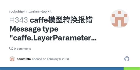 caffe模型转换报错Message type caffe LayerParameter has no field named matmul param Issue
