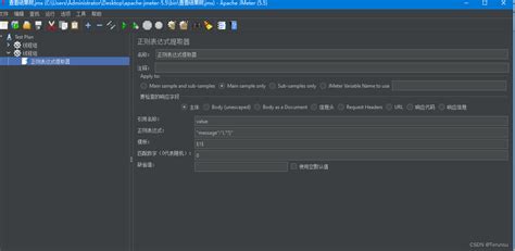 Jmeter正则表达式的使用介绍jmeter中正则使用 Csdn博客