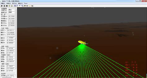 Seabed Terrain Aided Navigation Simulation System Download Scientific Diagram
