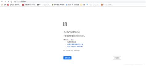 【nginx】启动成功无法访问网页（完整的排除方案）nginx启动成功但是无法访问 Csdn博客