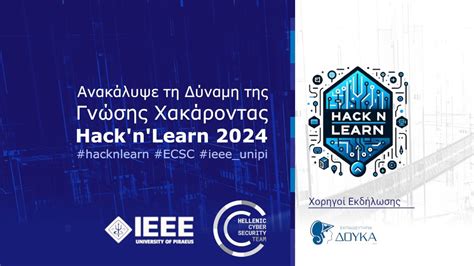 Hellenic Team European Cyber Security Challenge On Linkedin 🔒 Ετοιμαστείτε για μια αξέχαστη