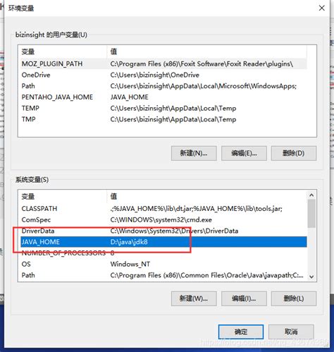 jdk如何完全卸载（已解决） 如何彻底卸载jdk csdn博客