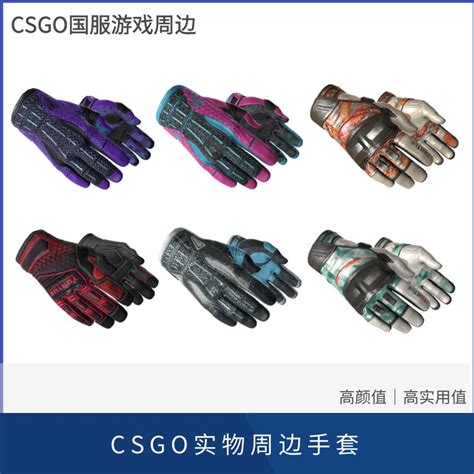 Csgo游戏周边实物模型深红和服皮肤实体手套机车骑行防护手套 虎窝淘