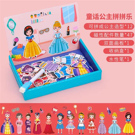 BỘ GHÉP HÌNH NAM CHÂM BẢNG VẼ NHỎ Shopee Việt Nam