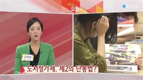 도서정가제 적용 대상 외국 간행물까지 확대