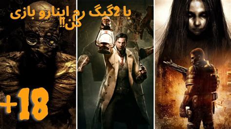 بهترین بازی های ترسناک برای سیستم های ضعیف Top 10 Horror Games For Low End Pc Youtube