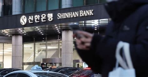 중도해지도 4 35 …신한 청년저축왕 적금 가입자 10만명 돌파