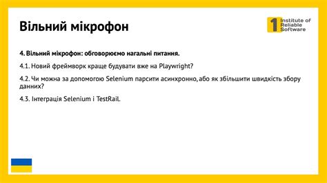 Playwright скрапінг Testrail Selenium Youtube
