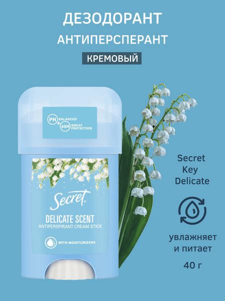 Secret Дезодорант 40 мл - купить с доставкой по выгодным ценам в ...