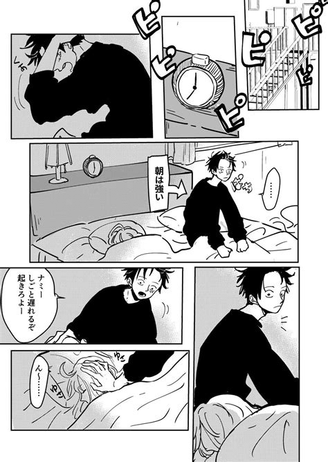Lunami Luffy X Nami One Piece Anime Couple Luffy X Na