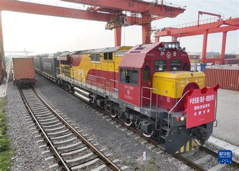 江蘇開行中老鐵路國際貨運列車化肥專列 新華網