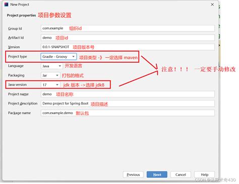 SpringMVC 中的常用注解和用法