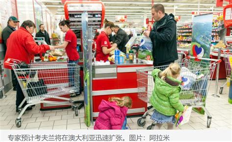 德国折扣超市 Kaufland 入驻澳大利亚