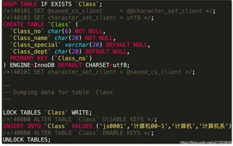 Mysql数据库 几种数据迁移的方法详解都在这了！看完必懂mysql数据迁移 Csdn博客