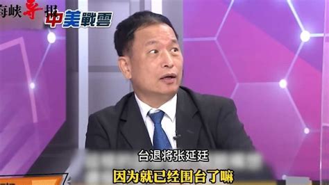 围台军演将常态化张延廷若发动突袭坦克还在暖车解放军已登陆 凤凰网视频 凤凰网