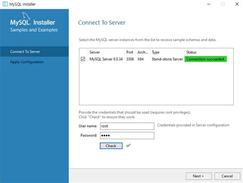 MySQL Workbench 설치 설정 가이드