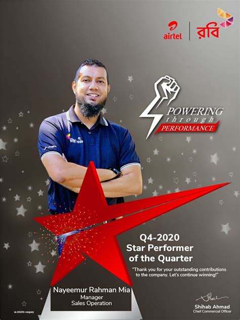 nayeemur rahman mia on linkedin alhamdulillah 12 comments