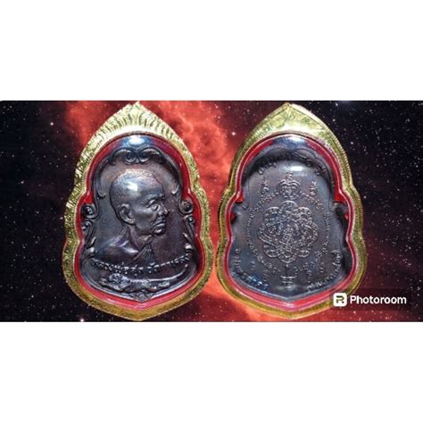 เหรียญหลวงพ่อสุด วัดกาหลง รุ่นหันข้าง รางคู่ ปีพ ศ 2525 Shopee Thailand