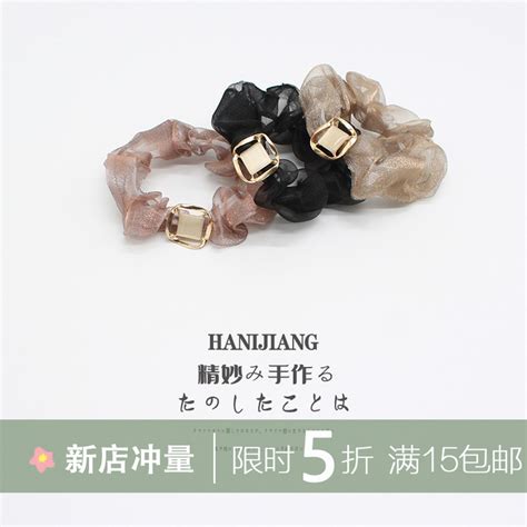 猫眼石发绳大肠发圈头绳韩国高级感扎头发橡皮筋欧根纱扎马尾网红 虎窝淘
