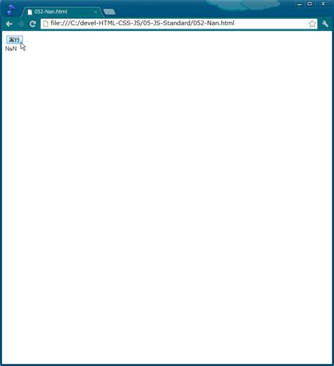 しがないプログラマーの備忘録 Nan